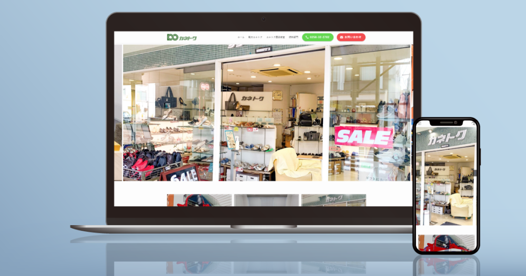 WORKS ―制作実績― | JIMOCORE